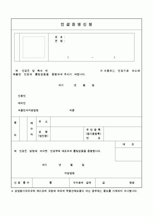 서식 미리보기