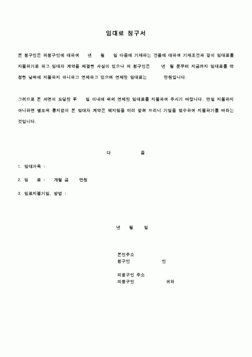 서식 미리보기