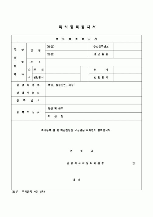 서식 미리보기