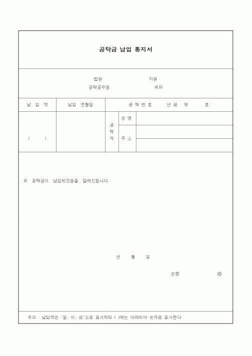 서식 미리보기