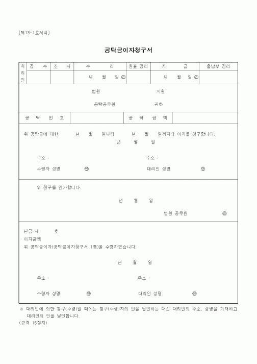 서식 미리보기