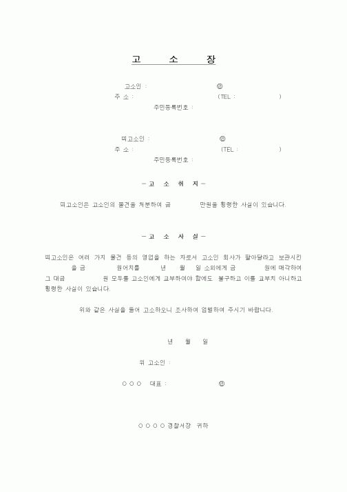 서식 미리보기