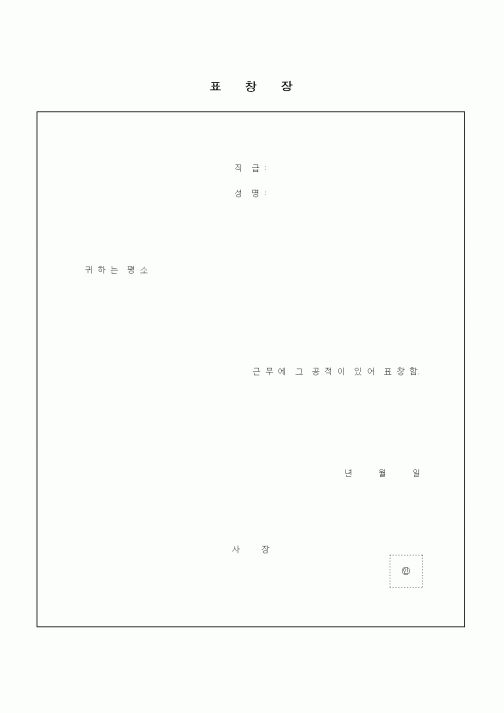 서식 미리보기