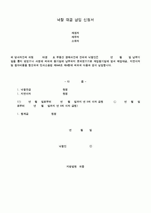 서식 미리보기