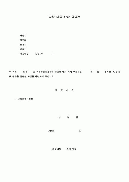 서식 미리보기
