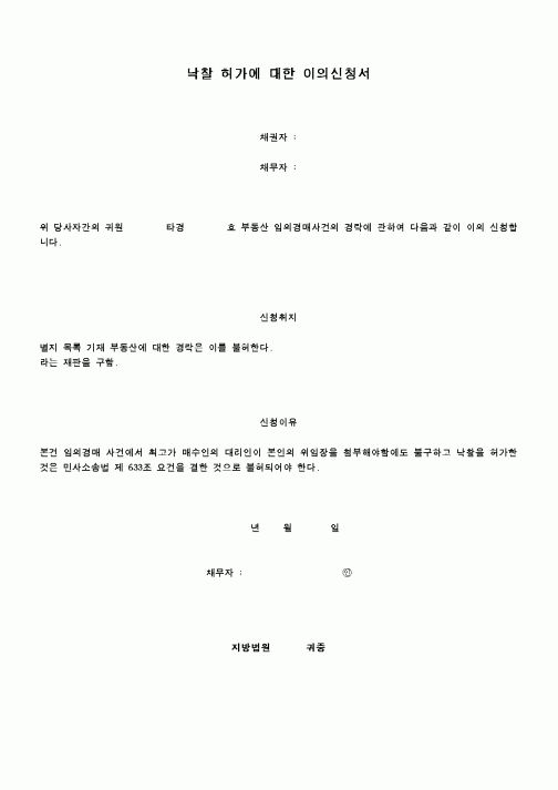 서식 미리보기
