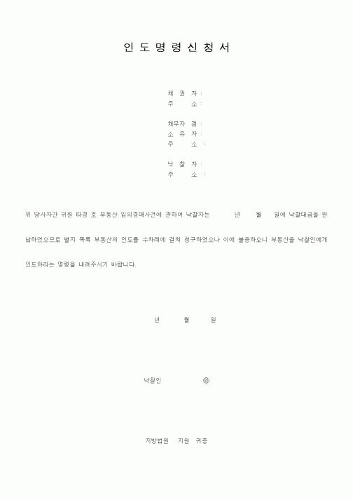 서식 미리보기