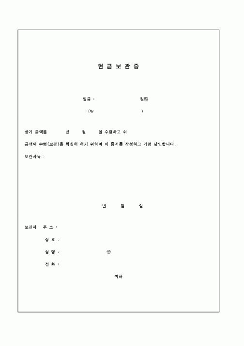 서식 미리보기