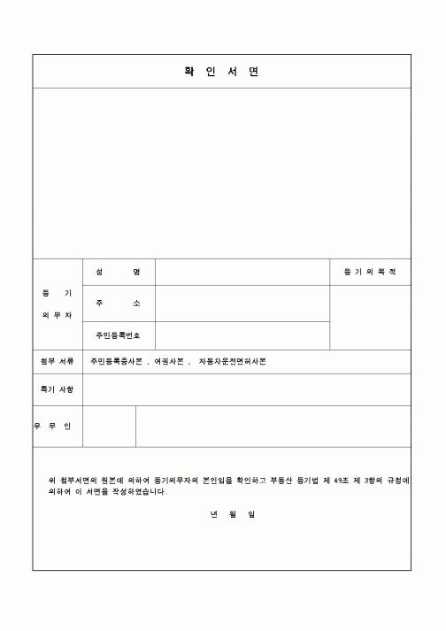 서식 미리보기