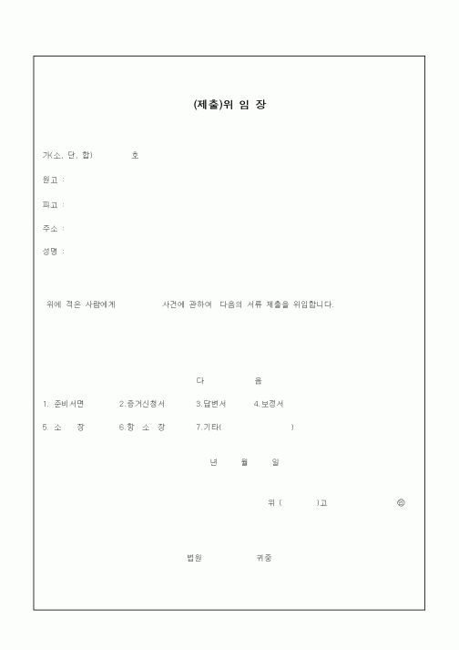 서식 미리보기