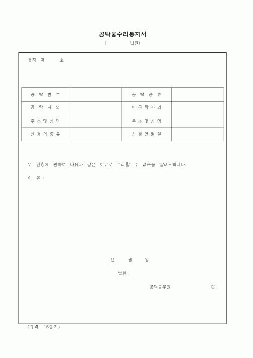 서식 미리보기