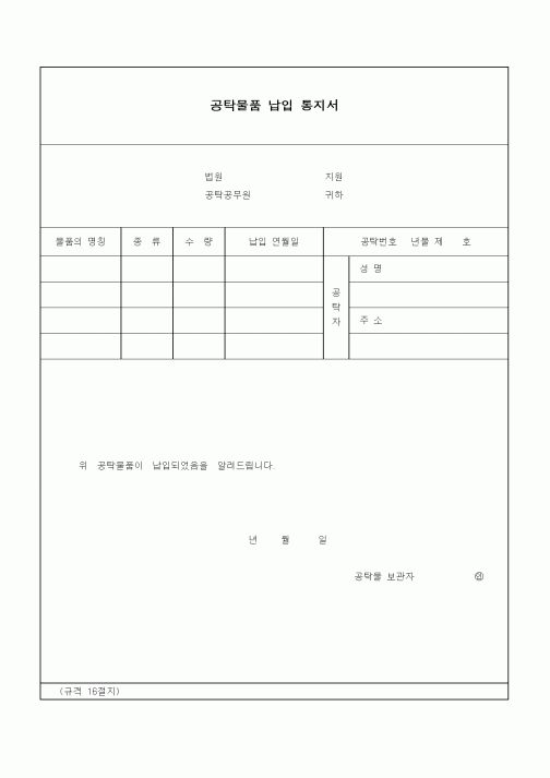 서식 미리보기