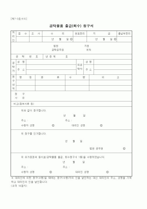 서식 미리보기
