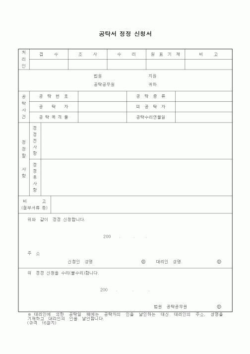 서식 미리보기