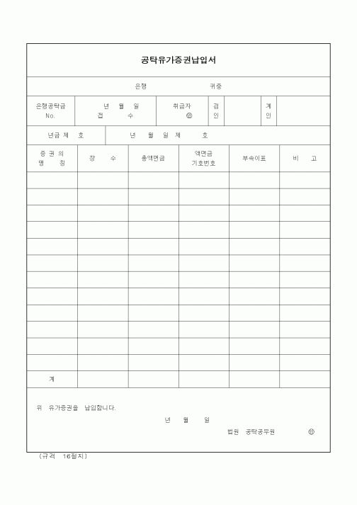 서식 미리보기