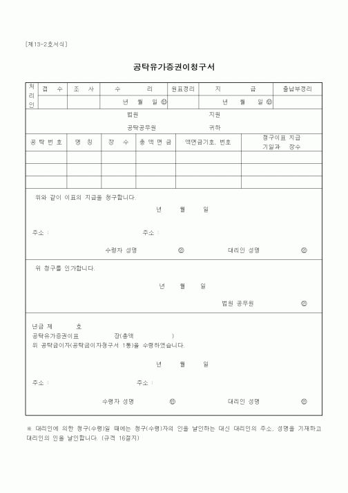 서식 미리보기
