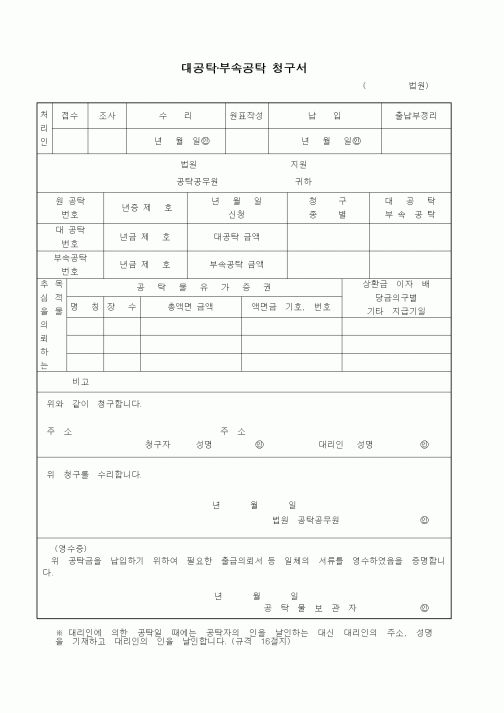 서식 미리보기