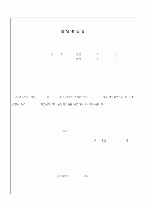 서식 미리보기