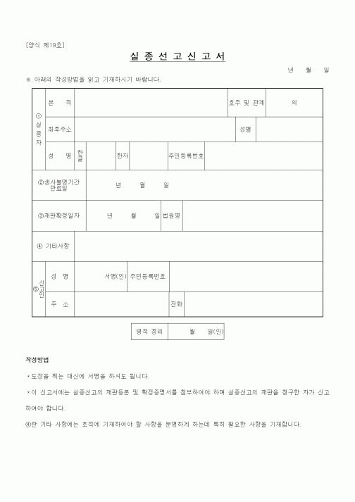 서식 미리보기