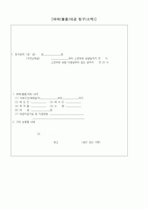 서식 미리보기