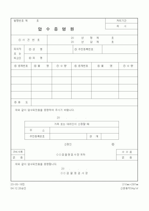 서식 미리보기