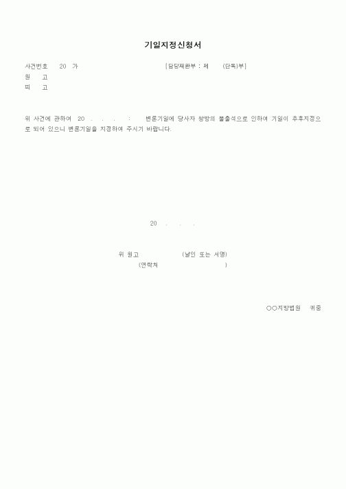 서식 미리보기