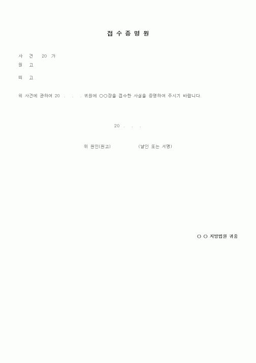 서식 미리보기