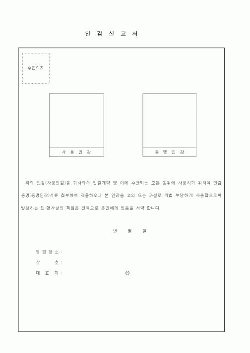서식 미리보기