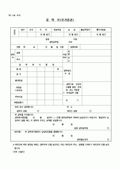 서식 미리보기