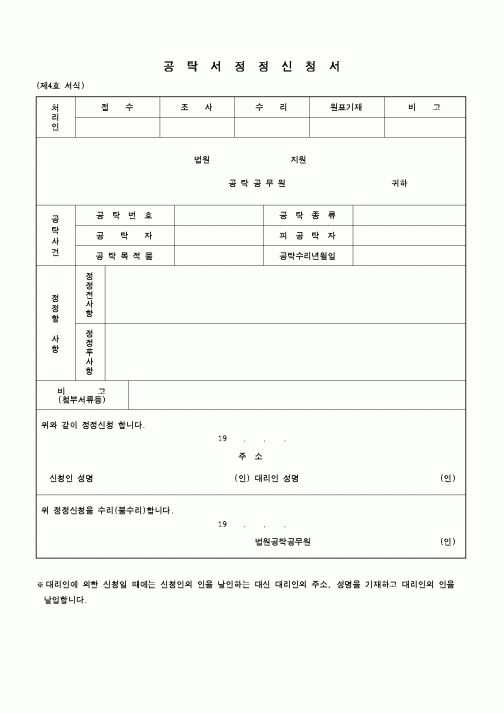 서식 미리보기