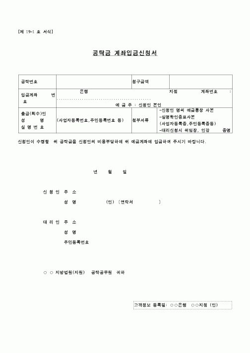 서식 미리보기