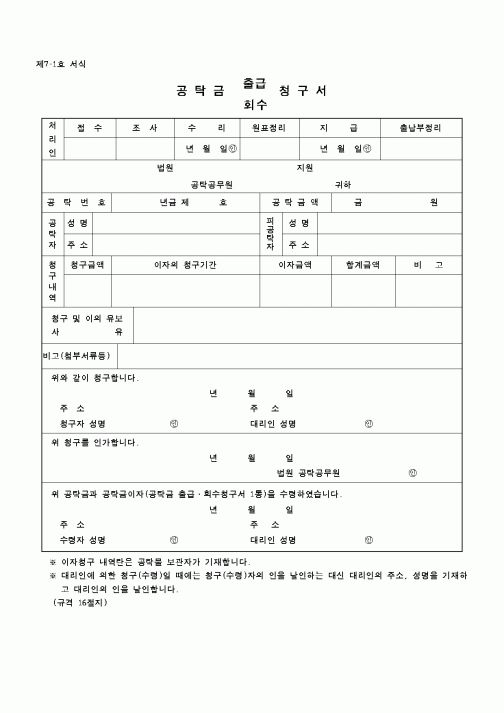 서식 미리보기
