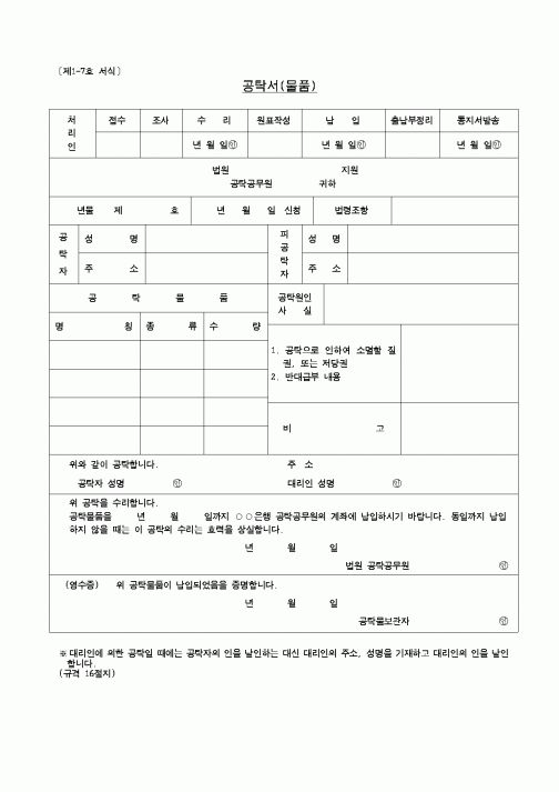 서식 미리보기