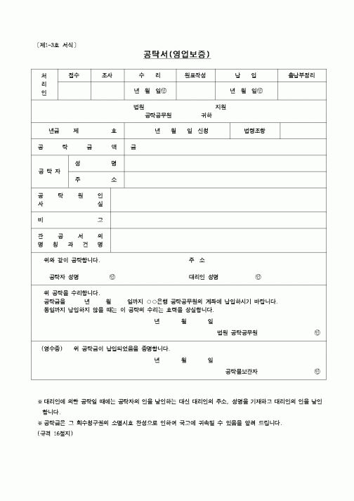 서식 미리보기