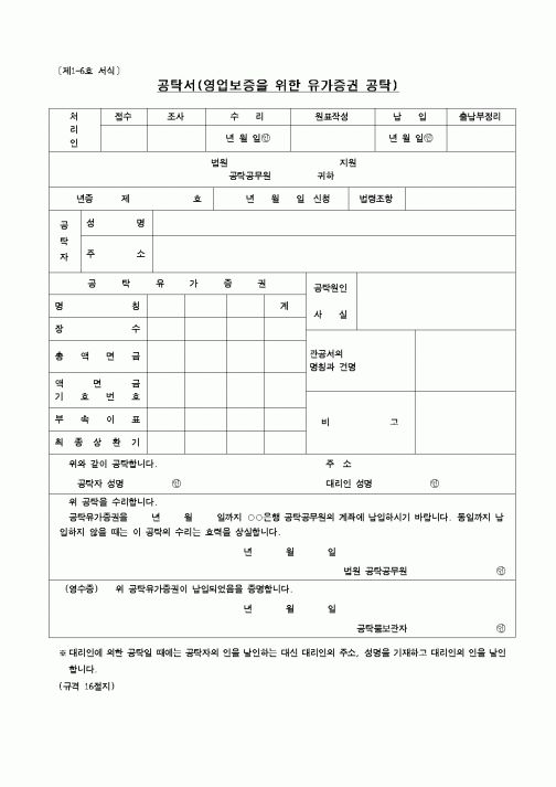 서식 미리보기