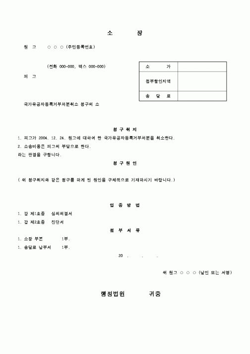 서식 미리보기