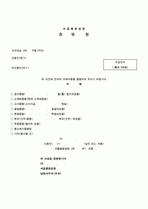 서식 미리보기