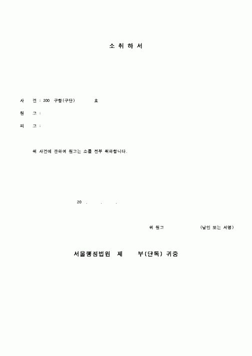 서식 미리보기