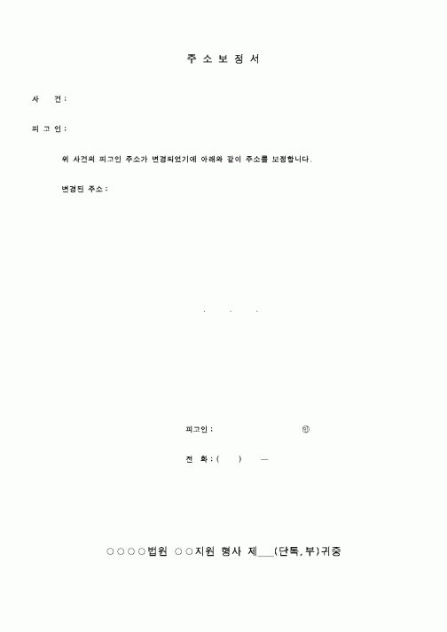 서식 미리보기