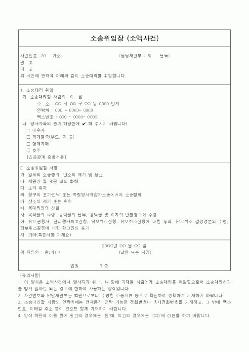 서식 미리보기