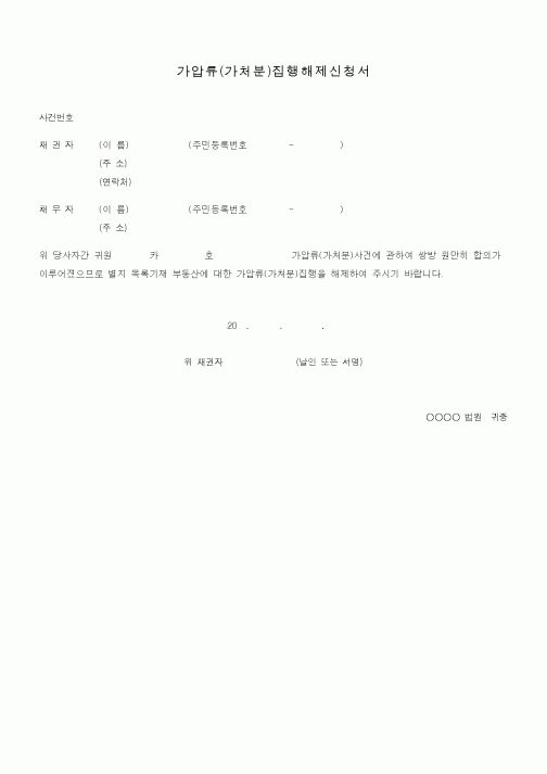 서식 미리보기
