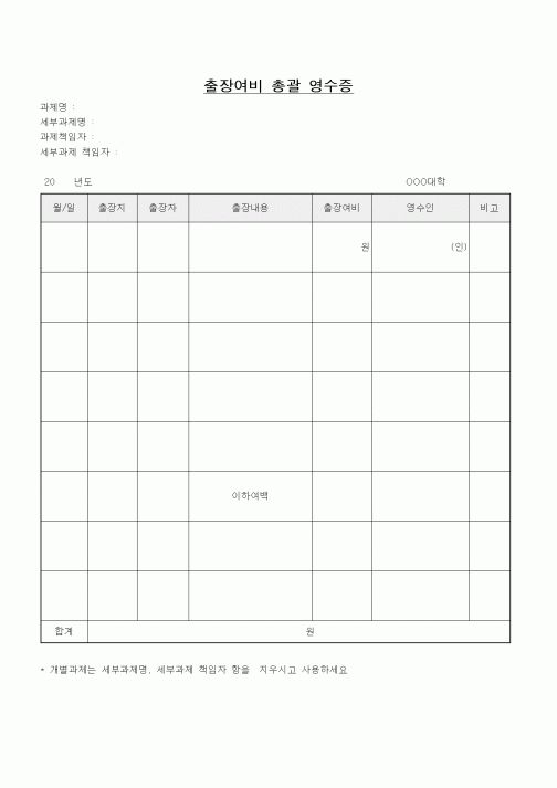 서식 미리보기