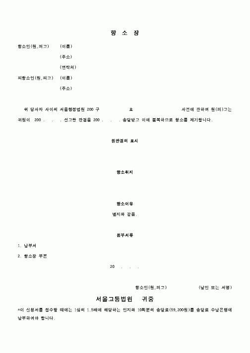 서식 미리보기