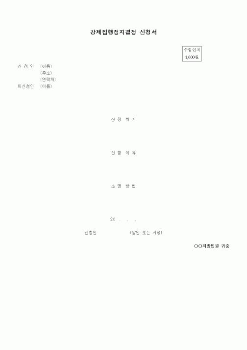 서식 미리보기