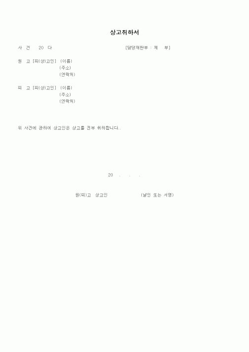 서식 미리보기