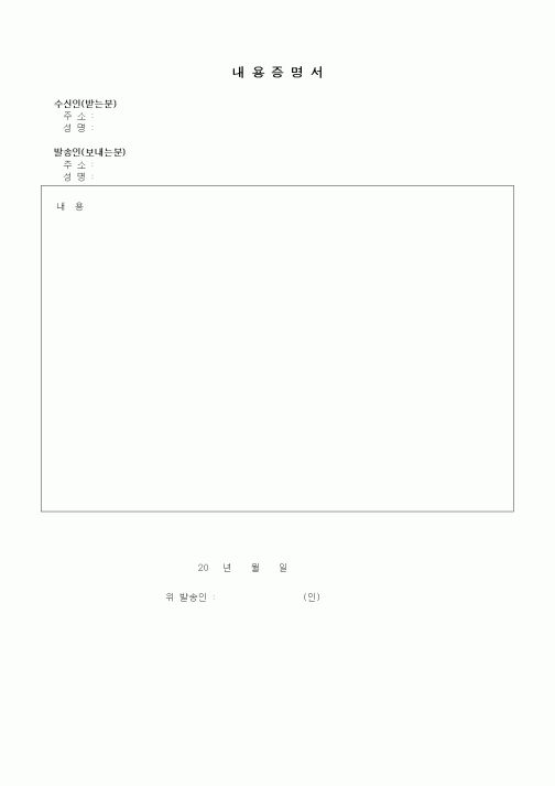서식 미리보기