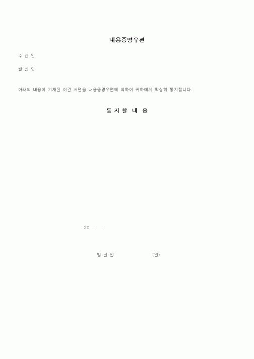 서식 미리보기