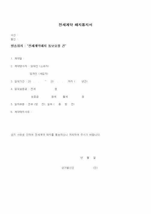 서식 미리보기