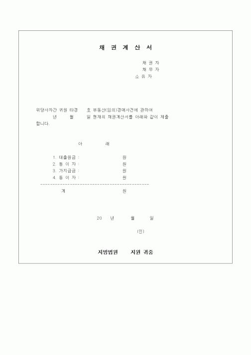 서식 미리보기