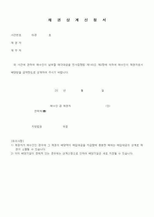 서식 미리보기